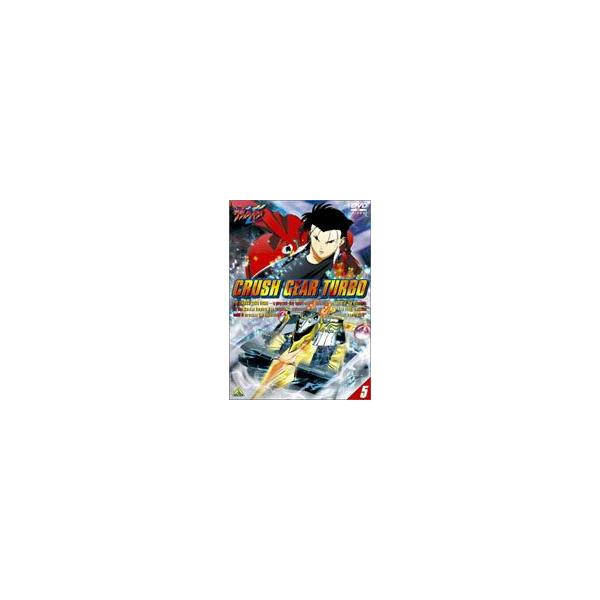 【発売日：2002年07月25日】種別:DVD アニメキッズアニメ 発売日:2002/07/25 販売元:バンダイナムコフィルムワークス 登録日:2004/06/01 松元恵 井内秀治 特典:ライナーノート 内容:第17話「恐怖のイリュージ...