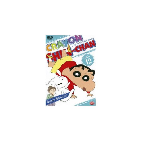 【発売日：2006年06月23日】種別:DVD アニメキッズアニメ 発売日:2006/06/23 販売元:バンダイナムコフィルムワークス 登録日:2006/03/13 矢島晶子 本郷みつる クレヨンしんちゃん TVアニメクレヨンしんちゃんT...