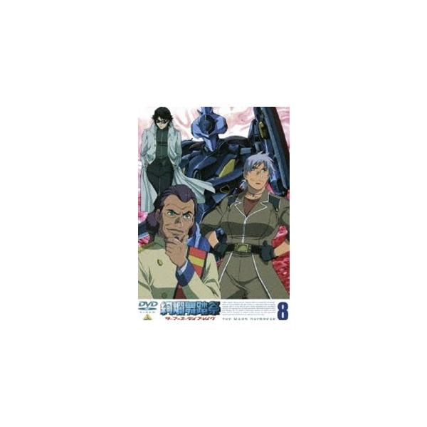 【発売日：2005年02月24日】種別:DVD アニメロボットアニメ 発売日:2005/02/24 販売元:バンダイナムコフィルムワークス 登録日:2004/06/01 関智一 森邦宏 ボンズ制作作品 TVアニメ絢爛舞踏祭ザ・マーズ・デイブ...