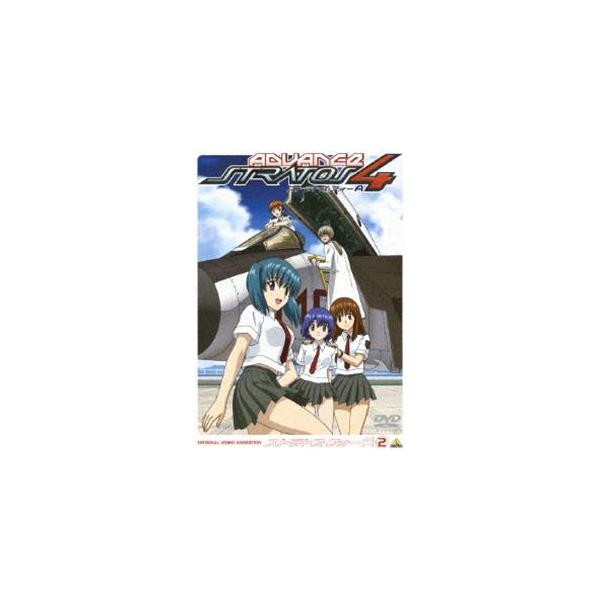 【発売日：2005年05月27日】種別:DVD アニメテレビアニメ 発売日:2005/05/27 販売元:バンダイナムコフィルムワークス 登録日:2005/01/20 かかずゆみ もりたけし アニメストラトス・フォーシリーズ 特典:「下地島...