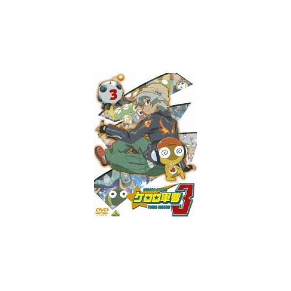 【発売日：2006年12月22日】種別:DVD アニメキッズアニメ 発売日:2006/12/22 販売元:バンダイナムコフィルムワークス 登録日:2006/09/18 渡辺久美子 山本祐介 サンライズ制作作品 アニメケロロ軍曹シリーズ 20...