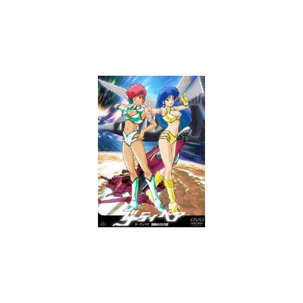 【発売日：2006年11月24日】種別:DVD アニメOVAアニメ 発売日:2006/11/24 販売元:バンダイナムコフィルムワークス 登録日:2006/08/17 頓宮恭子 滝沢敏文 ダーティペア サンライズ制作作品 アニメダーティペア...