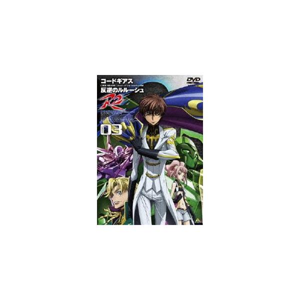 【発売日：2008年10月24日】種別:DVD アニメロボットアニメ 発売日:2008/10/24 販売元:バンダイナムコフィルムワークス 登録日:2008/07/16 福山潤 谷口悟朗 サンライズ制作作品 コードギアス 反逆のルルーシュ ...
