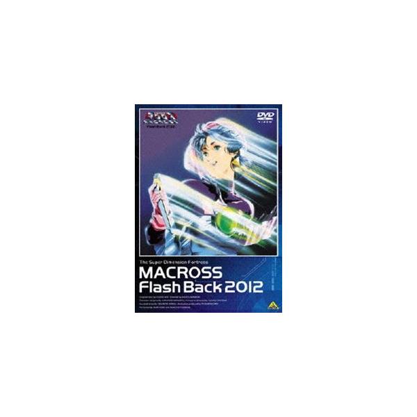 【発売日：2008年02月22日】種別:DVD アニメロボットアニメ 発売日:2008/02/22 販売元:バンダイナムコフィルムワークス 登録日:2007/11/05 河森正治 マクロス タツノコプロ制作作品 マクロス関連作 内容:「天使...