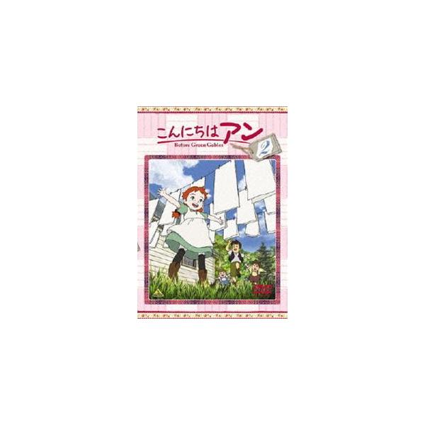 【発売日：2009年09月25日】種別:DVD アニメ世界名作劇場 発売日:2009/09/25 販売元:バンダイナムコフィルムワークス 登録日:2009/06/18 日高里菜 谷田部勝義 2009年日本のテレビアニメ アニメこんにちはアン...