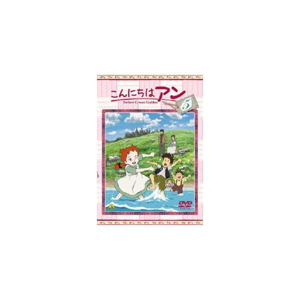 【発売日：2009年12月22日】種別:DVD アニメ世界名作劇場 発売日:2009/12/22 販売元:バンダイナムコフィルムワークス 登録日:2009/09/16 日高里菜 谷田部勝義 2009年日本のテレビアニメ アニメこんにちはアン...