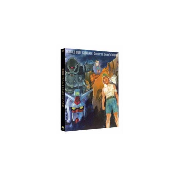 【発売日：2022年11月25日】種別:DVD アニメアニメ映画 発売日:2022/11/25 販売元:バンダイナムコフィルムワークス 登録日:2022/09/01 古谷徹 安彦良和 キドウセンシガンダムククルスドアンノシマ ククルス・ドア...