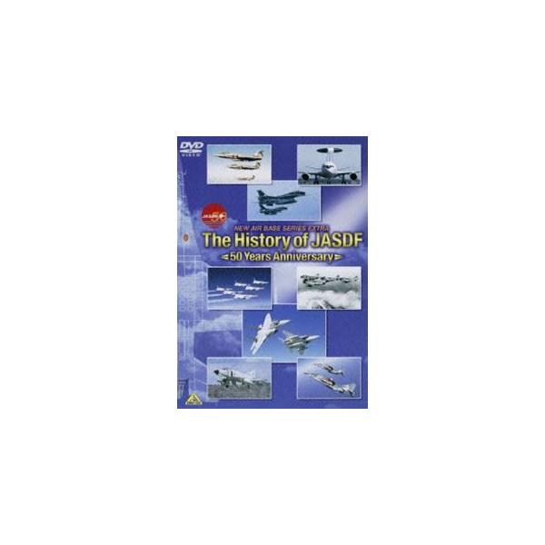 【発売日：2004年12月23日】種別:DVD 趣味・教養電車 発売日:2004/12/23 販売元:バンダイナムコフィルムワークス 登録日:2005/08/10 解説:航空自衛隊創設50周年を記念した映像作品。航空自衛隊全面協力のもと、航...