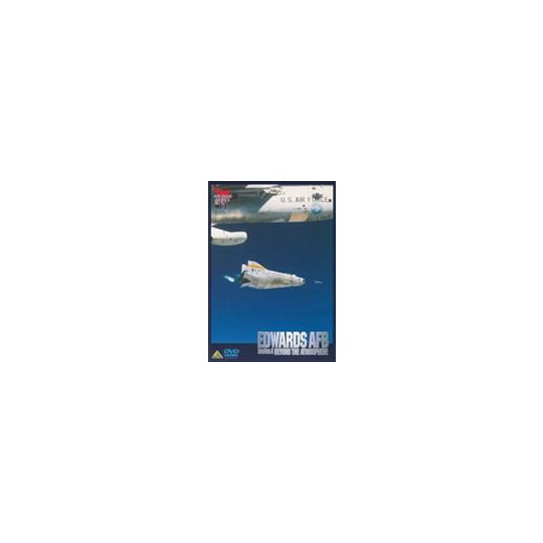 【発売日：2002年03月25日】種別:DVD 趣味・教養航空 発売日:2002/03/25 販売元:バンダイナムコフィルムワークス 登録日:2008/02/23 滝沢一成 特典:解説書 内容:現在のエドワーズ空軍基地(1997年オープンハ...