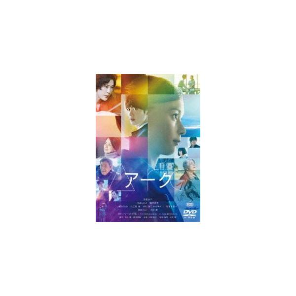 【発売日：2022年02月25日】種別:DVD 邦画SF 発売日:2022/02/25 販売元:バンダイナムコフィルムワークス 登録日:2021/09/09 芳根京子 石川慶 2021年公開の日本映画 芳根京子出演作品 岡田将生出演作品 解...