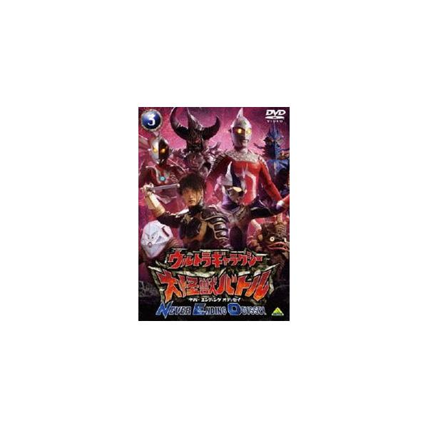 【発売日：2009年09月25日】種別:DVD アニメウルトラマンシリーズ 発売日:2009/09/25 販売元:バンダイナムコフィルムワークス 登録日:2009/06/18 南翔太 特典:開田裕治リアレンジ 差し替えジャケット(初回生産分...