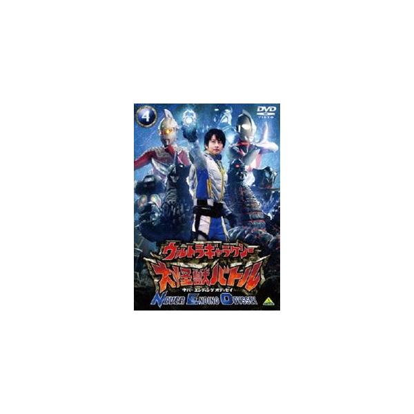 【発売日：2009年10月27日】種別:DVD アニメウルトラマンシリーズ 発売日:2009/10/27 販売元:バンダイナムコフィルムワークス 登録日:2009/07/20 南翔太 特典:開田裕治リアレンジ 差し替えジャケット（初回生産分...