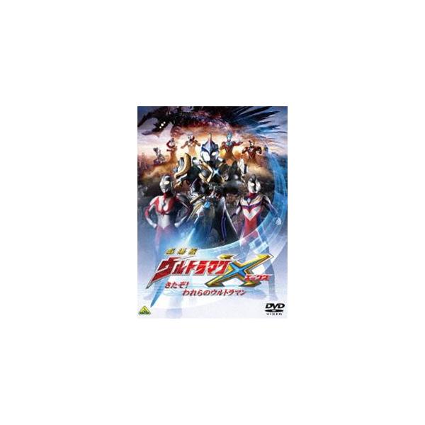 【発売日：2016年07月22日】種別:DVD アニメウルトラマンシリーズ 発売日:2016/07/22 販売元:バンダイナムコフィルムワークス 登録日:2016/04/25 高橋健介 田口清隆 ウルトラマンX一覧 ウルトラマン作品一覧 特...
