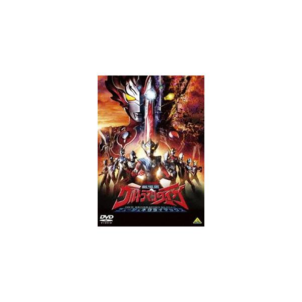 【発売日：2020年12月24日】種別:DVD アニメウルトラマンシリーズ 発売日:2020/12/24 販売元:バンダイナムコフィルムワークス 登録日:2020/09/24 井上祐貴 市野龍一 ウルトラマンタイガ ウルトラマン作品一覧 ウ...