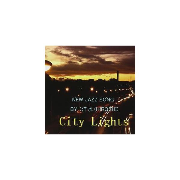 【発売日：2013年12月21日】種別:CD ジャズ・フュージョン国内ジャズ ※こちらの商品はインディーズ盤にて流通量が少なく、手配できない場合がございます 発売日:2013/12/21 販売元:ラッツパック・レコード 登録日:2013/1...