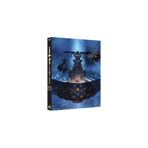 【発売日：2019年04月26日】種別:Blu-ray アニメOVAアニメ 発売日:2019/04/26 販売元:バンダイナムコフィルムワークス 登録日:2018/11/05 小野大輔 羽原信義 宇宙戦艦ヤマト 松本零士 ジーベック制作作品...
