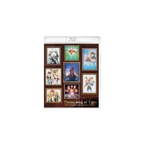 【発売日：2021年12月15日】種別:Blu-ray 音楽その他 発売日:2021/12/15 販売元:バンダイナムコフィルムワークス 登録日:2021/03/08 テイルズ オブ シリーズ 特典:Theme song of Tales ...