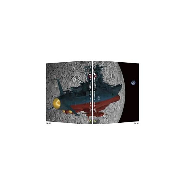 【発売日：2026年08月26日】種別:Blu-ray アニメアニメ映画 発売日:2026/08/26 販売元:バンダイナムコフィルムワークス 登録日:2026/03/30 小野大輔 ヤマトナオミチ ヤマトヨトワニレベル3199 アニメヤマ...