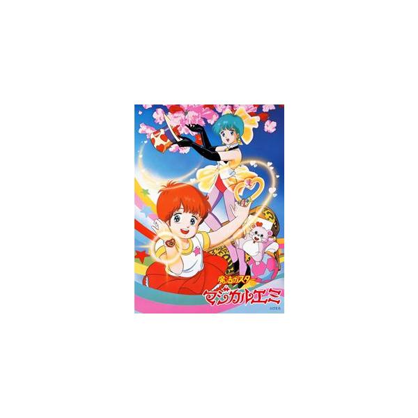 【発売日：2026年08月26日】種別:Blu-ray アニメテレビアニメ 発売日:2026/08/26 販売元:バンダイナムコフィルムワークス 登録日:2026/01/27 小幡洋子 安濃高志 マホウノスターマジカルエミフォーティスアニバ...
