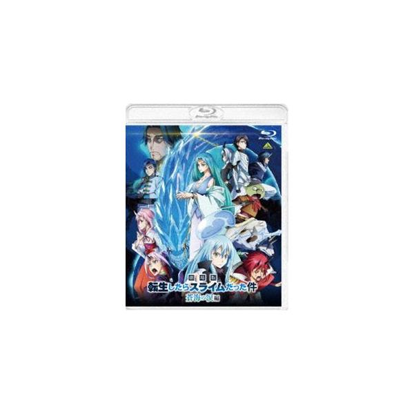 【発売日：2026年09月25日】種別:Blu-ray アニメアニメ映画 発売日:2026/09/25 販売元:バンダイナムコフィルムワークス 登録日:2026/06/22 岡咲美保 菊地康仁 ゲキジョウバンテンセイシタラスライムダッタケン...