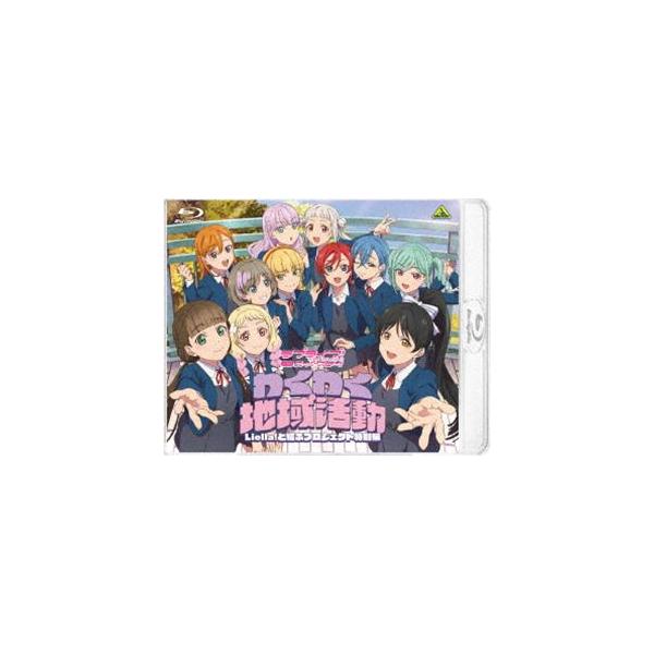 【発売日：2026年11月27日】種別:Blu-ray アニメテレビアニメ 発売日:2026/11/27 販売元:バンダイナムコフィルムワークス 登録日:2026/09/08 伊達さゆり ラブライブスーパースターファンディスクワクワクチイキ...