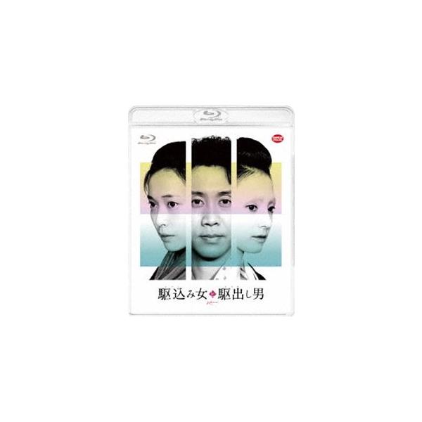 【発売日：2015年11月26日】種別:Blu-ray 邦画時代劇 発売日:2015/11/26 販売元:バンダイナムコフィルムワークス 登録日:2015/07/31 大泉洋 原田眞人 樹木希林出演作品 堤真一出演作品 満島ひかり出演作品 ...