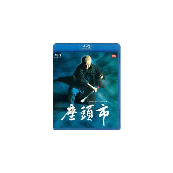 【発売日：2017年09月27日】種別:Blu-ray 邦画時代劇 発売日:2017/09/27 販売元:バンダイナムコフィルムワークス 登録日:2017/07/21 ビートたけし 北野武 子母沢寛原作映像作品 北野武監督作品 2000年代...