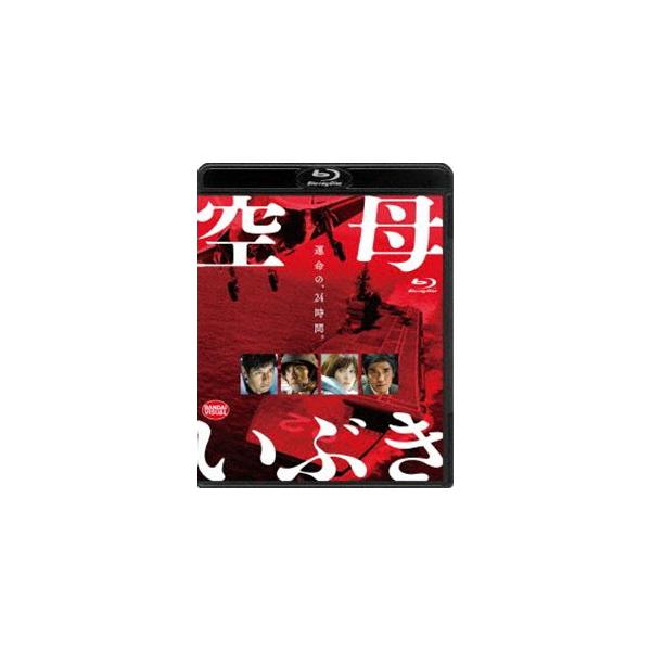 【発売日：2019年12月05日】種別:Blu-ray 邦画戦争 発売日:2019/12/05 販売元:バンダイナムコフィルムワークス 登録日:2019/09/05 西島秀俊 若松節朗 佐々木蔵之介出演作品 佐藤浩市出演作品 本田翼出演作品...
