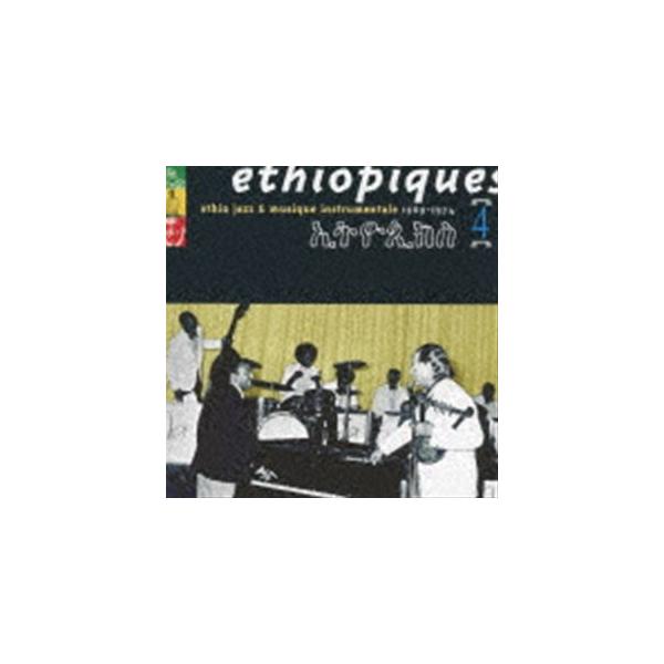 【発売日：2022年09月25日】種別:CD 洋楽アフリカ ※こちらの商品はインディーズ盤にて流通量が少なく、手配できない場合がございます 発売日:2022/09/25 販売元:メタ カンパニー 登録日:2022/08/25 ムラトゥ・アス...