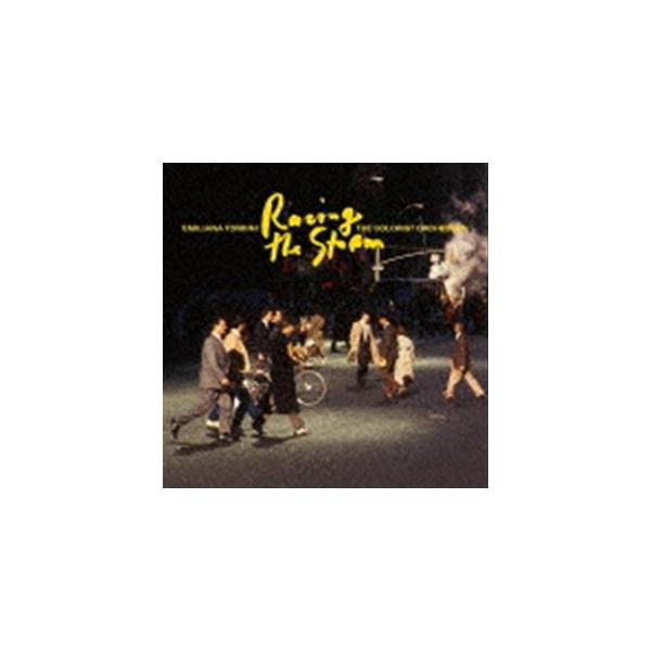 【発売日：2023年03月29日】種別:CD 洋楽ポップス ※こちらの商品はインディーズ盤にて流通量が少なく、手配できない場合がございます 発売日:2023/03/29 販売元:ウルトラ・ヴァイヴ 登録日:2022/12/28 EMILIA...