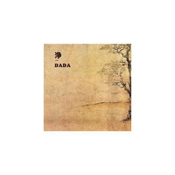 【発売日：2019年10月25日】種別:CD 邦楽ロック/ソウル ※こちらの商品はインディーズ盤にて流通量が少なく、手配できない場合がございます 発売日:2019/10/25 販売元:ヴィヴィド・サウンド・コーポレーション 登録日:2019...