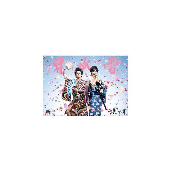 【発売日：2015年08月12日】種別:DVD 趣味・教養お笑い 発売日:2015/08/12 販売元:タワーレコード 登録日:2015/09/30 流れ星 解説:2015年4月29日に東京国際フォーラム・ホールCで行われた「流れ星 スーパ...