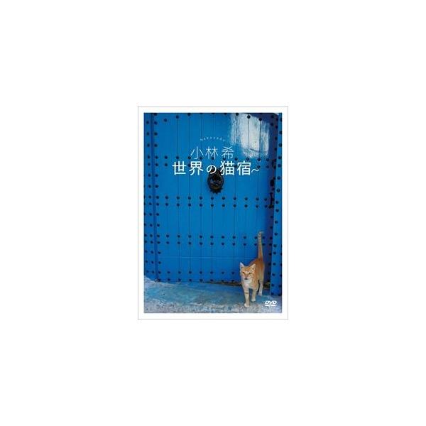 【発売日：2017年06月28日】種別:DVD 趣味・教養動物 発売日:2017/06/28 販売元:BSフジ 登録日:2018/04/13 小林希