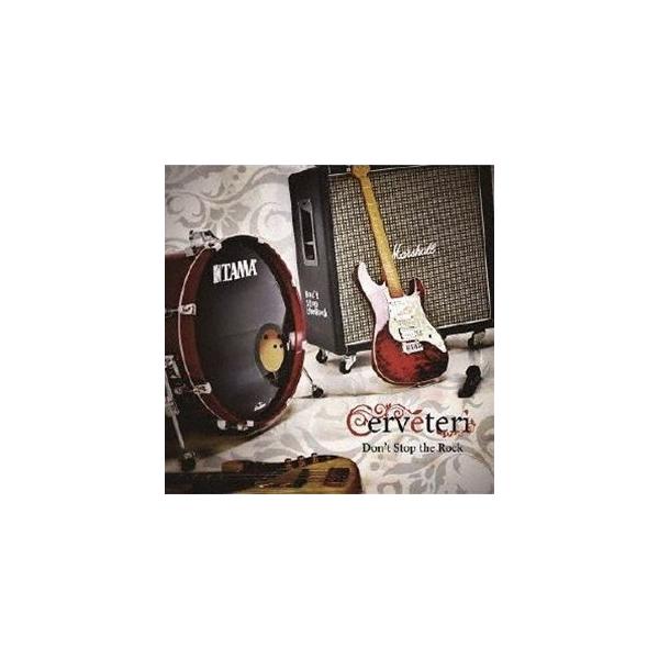 【発売日：2021年11月03日】種別:CD 邦楽ロック/ソウル 発売日:2021/11/03 販売元:ディスクユニオン 登録日:2021/09/09 Cerveteri チェルベーテリ ドント ストップ ザ ロック 内容:Don’t St...