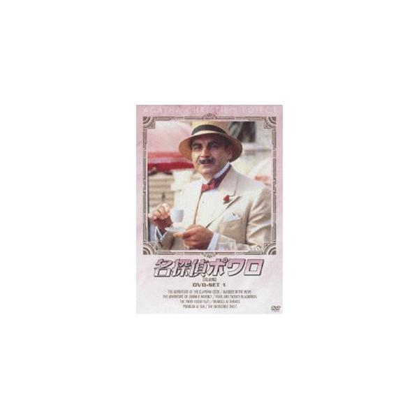 【発売日：2010年12月24日】種別:DVD 海外TVサスペンス 発売日:2010/12/24 販売元:ハピネット 登録日:2010/09/22 デビッド・スーシェ 海外ドラマ名探偵ポワロシリーズ アガサ・クリスティー原作映像作品 特典:...