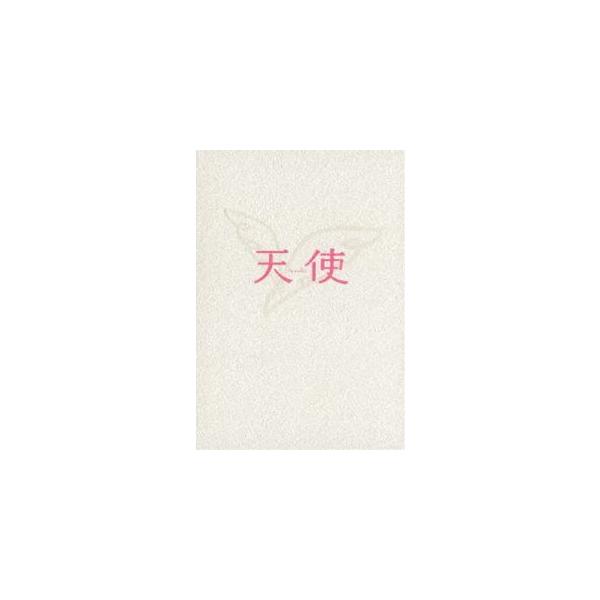 【発売日：2006年06月23日】種別:DVD 邦画ファンタジー 発売日:2006/06/23 販売元:ハピネット 登録日:2006/03/21 深田恭子 宮坂まゆみ 深田恭子出演作品 桜沢エリカ原作映像作品 2000年代日本映画 特典:特...