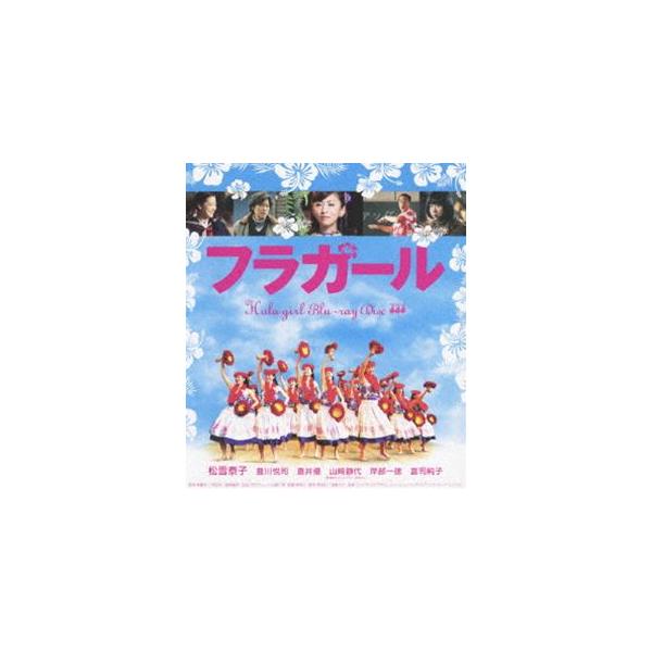 【発売日：2009年12月18日】種別:Blu-ray 邦画ドラマ全般 発売日:2009/12/18 販売元:ハピネット 登録日:2009/09/30 松雪泰子 李相日 蒼井優出演作品 2000年代日本映画 ブルーレイ BD 解説:廃れゆく...