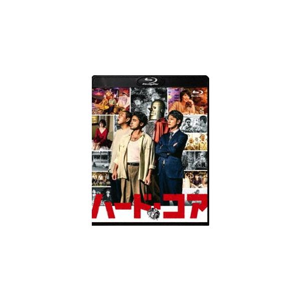 【発売日：2019年04月02日】種別:Blu-ray 邦画コメディ 発売日:2019/04/02 販売元:ハピネット 登録日:2019/01/15 山田孝之 山下敦弘 ハードコア 山田孝之出演作品 松たか子出演作品 佐藤健出演作品 201...