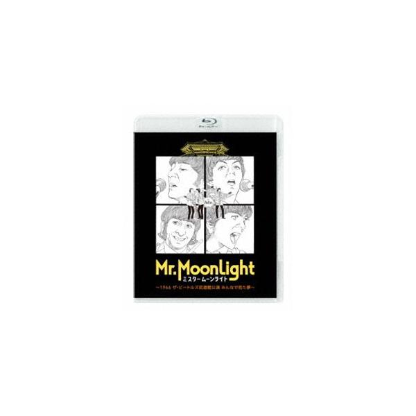 【発売日：2023年09月06日】種別:Blu-ray 邦画ドキュメンタリー 発売日:2023/09/06 販売元:ハピネット 登録日:2023/05/26 井口理 東考育 ミスタームーンライト1966ザビートルズブドウカンコウエンミンナデ...