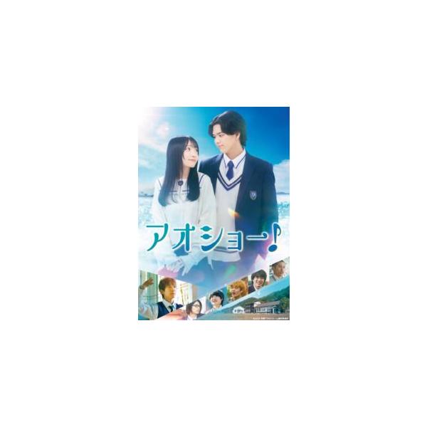 【発売日：2026年04月22日】種別:Blu-ray 邦画青春ドラマ 発売日:2026/04/22 販売元:ハピネット 登録日:2026/01/23 RAN 山口喬司 アオショー 2025年公開の日本映画 ブルーレイ ブルーレイ BD ラ...