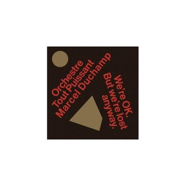 【発売日：2021年12月11日】種別:CD 洋楽ワールドミュージックその他 ※こちらの商品はインディーズ盤にて流通量が少なく、手配できない場合がございます 発売日:2021/12/11 販売元:ウルトラ・ヴァイヴ 登録日:2021/12/...