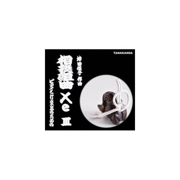 【発売日：2021年03月06日】種別:CD ジャズ・フュージョン国内ジャズ ※こちらの商品はインディーズ盤にて流通量が少なく、手配できない場合がございます 発売日:2021/03/06 販売元:ラッツパック・レコード 登録日:2021/0...