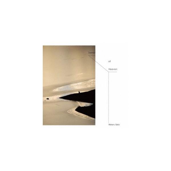 【発売日：2025年12月12日】種別:CD イージーリスニングヒーリング/ニューエイジ ※こちらの商品はインディーズ盤にて流通量が少なく、手配できない場合がございます 発売日:2025/12/12 販売元:ブリッジ 登録日:2025/11...