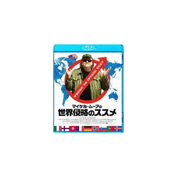 【発売日：2017年06月07日】種別:Blu-ray 洋画ドキュメンタリー 発売日:2017/06/07 販売元:KADOKAWA 登録日:2017/03/24 マイケル・ムーア マイケル・ムーア マイケル・ムーア監督作品 ブルーレイ B...