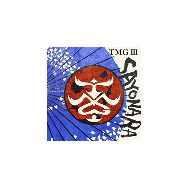 【発売日：2026年10月14日】種別:CD 邦楽ロック/ソウル 発売日:2026/10/14 販売元:B ZONE 登録日:2026/09/14 TMG ティーエムジー ティーエムジー 3 サヨナラ TMG TMG 3 SAYONARA ...
