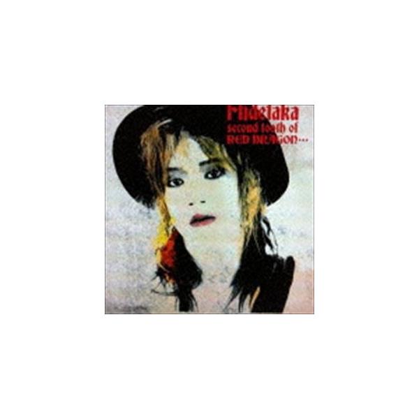 【発売日：2011年11月23日】種別:CD 邦楽ロック/ソウル ※こちらの商品はインディーズ盤にて流通量が少なく、手配できない場合がございます 発売日:2011/11/23 販売元:ラッツパック・レコード 登録日:2011/11/10 H...