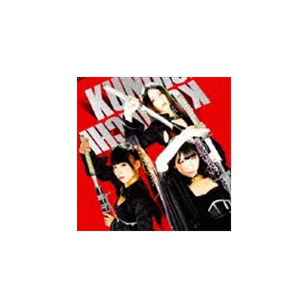 【発売日：2017年11月29日】種別:CD 邦楽J-POP ※こちらの商品はインディーズ盤にて流通量が少なく、手配できない場合がございます 発売日:2017/11/29 販売元:ビーエムドットスリー 登録日:2017/10/19 Myst...