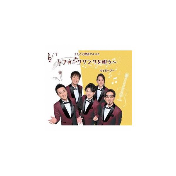 【発売日：2024年10月09日】種別:CD 邦楽ニューミュージック/フォーク ※こちらの商品はインディーズ盤にて流通量が少なく、手配できない場合がございます 発売日:2024/10/09 販売元:ダイキサウンド 登録日:2024/10/0...