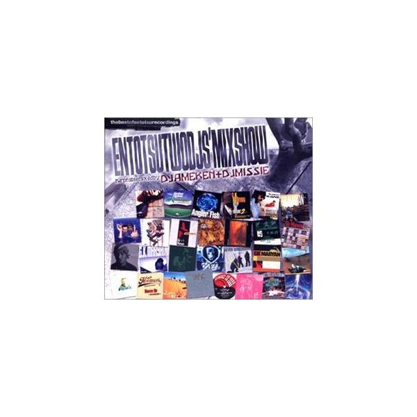 【発売日：2002年12月18日】種別:CD 邦楽ロック/ソウル 発売日:2002/12/18 販売元:ビクターエンタテインメント 登録日:2006/10/20 えん突つオールスターズ エントツオールスターズ エントツトゥディージェイズミッ...