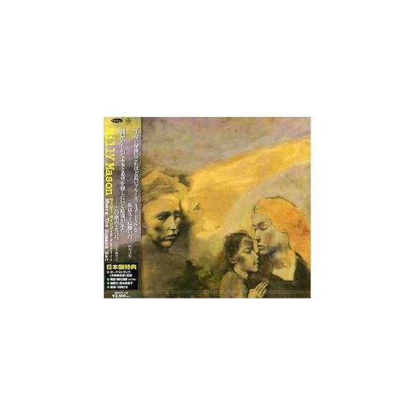 【発売日：2004年10月21日】種別:CD 洋楽ロック 発売日:2004/10/21 販売元:ビクターエンタテインメント 登録日:2006/10/20 ウィリー・メイソン メイソン ウィリー ウェアーザヒューマンズイート 特典:歌詞・対訳...